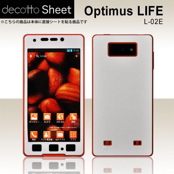 【発売日：2018年12月31日】ケータイの指紋が気になる…　キズついた…　この色飽きちゃった…　　そんなアナタに！　　携帯電話をイメージチェンジ！　専用形状にカット済みのシートでお手軽・簡単に本体イメチェン★大切な本体を指紋やキズから守る...