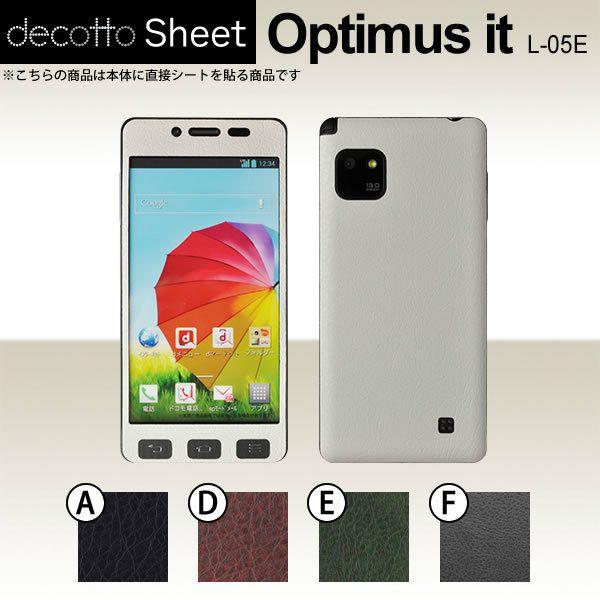 【発売日：2018年12月31日】指紋や汚れが気になる…傷でボロボロになった部分を隠したい…飽きちゃった…そんな悩みをお持ちの方にオススメ！手軽に着せ替えるデコレーションシートです。 【貼付け失敗サポート1回分保証付！】 貼付失敗時、一度に...