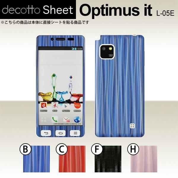 【発売日：2018年12月31日】指紋や汚れが気になる…傷でボロボロになった部分を隠したい…飽きちゃった…そんな悩みをお持ちの方にオススメ！手軽に着せ替えるデコレーションシートです。 【貼付け失敗サポート1回分保証付！】 貼付失敗時、一度に...