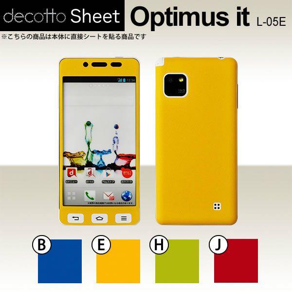 【発売日：2018年12月31日】指紋や汚れが気になる…傷でボロボロになった部分を隠したい…飽きちゃった…そんな悩みをお持ちの方にオススメ！手軽に着せ替えるデコレーションシートです。 【貼付け失敗サポート1回分保証付！】 貼付失敗時、一度に...