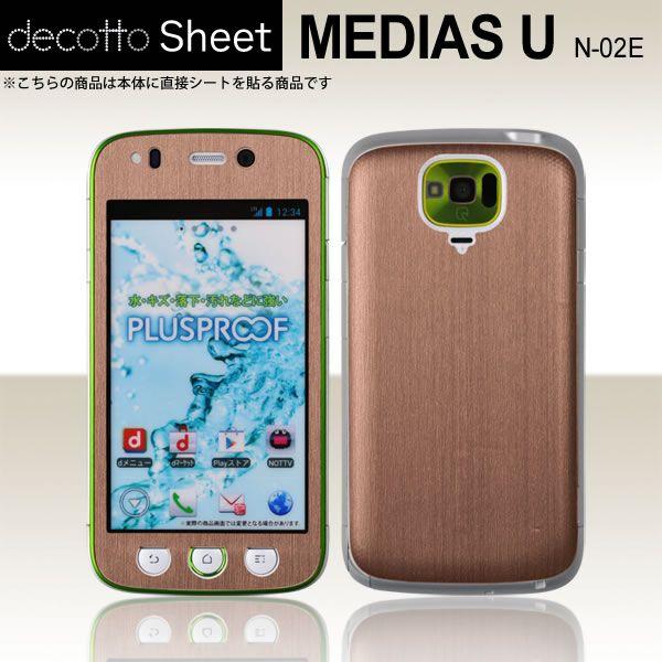 【発売日：2018年12月31日】ケータイの指紋が気になる…　キズついた…　この色飽きちゃった…　　そんなアナタに！　　携帯電話をイメージチェンジ！　専用形状にカット済みのシートでお手軽・簡単に本体イメチェン★大切な本体を指紋やキズから守る...