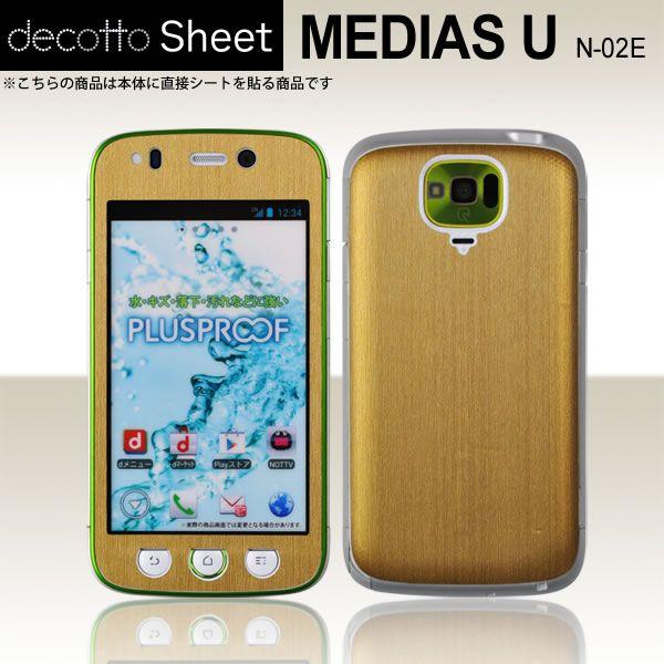 【発売日：2018年12月31日】ケータイの指紋が気になる…　キズついた…　この色飽きちゃった…　　そんなアナタに！　　携帯電話をイメージチェンジ！　専用形状にカット済みのシートでお手軽・簡単に本体イメチェン★大切な本体を指紋やキズから守る...