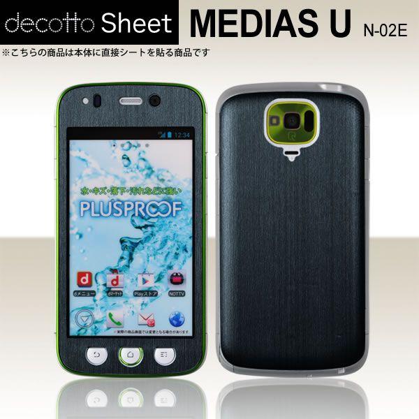 【発売日：2018年12月31日】ケータイの指紋が気になる…　キズついた…　この色飽きちゃった…　　そんなアナタに！　　携帯電話をイメージチェンジ！　専用形状にカット済みのシートでお手軽・簡単に本体イメチェン★大切な本体を指紋やキズから守る...