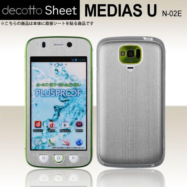 【発売日：2018年12月31日】ケータイの指紋が気になる…　キズついた…　この色飽きちゃった…　　そんなアナタに！　　携帯電話をイメージチェンジ！　専用形状にカット済みのシートでお手軽・簡単に本体イメチェン★大切な本体を指紋やキズから守る...