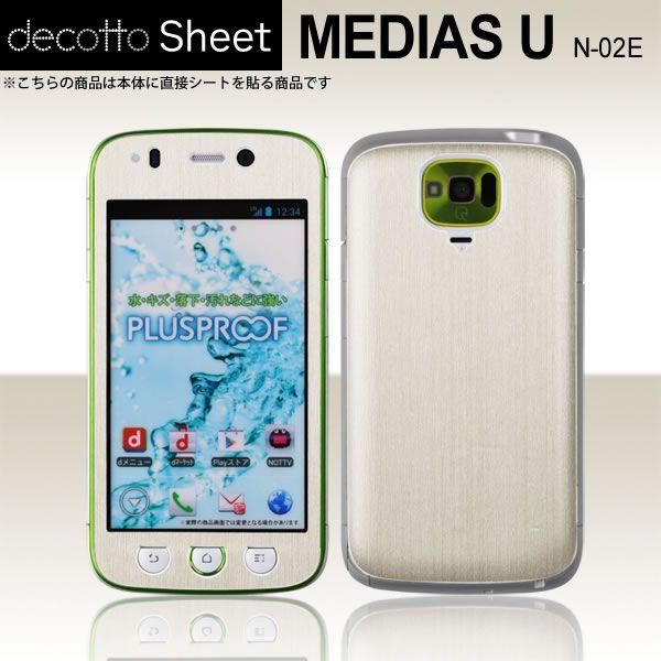 【発売日：2018年12月31日】ケータイの指紋が気になる…　キズついた…　この色飽きちゃった…　　そんなアナタに！　　携帯電話をイメージチェンジ！　専用形状にカット済みのシートでお手軽・簡単に本体イメチェン★大切な本体を指紋やキズから守る...