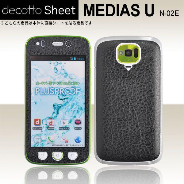 【発売日：2018年12月31日】ケータイの指紋が気になる…　キズついた…　この色飽きちゃった…　　そんなアナタに！　　携帯電話をイメージチェンジ！　専用形状にカット済みのシートでお手軽・簡単に本体イメチェン★大切な本体を指紋やキズから守る...