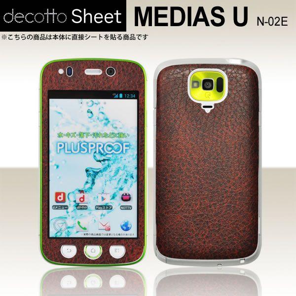 【発売日：2018年12月31日】ケータイの指紋が気になる…　キズついた…　この色飽きちゃった…　　そんなアナタに！　　携帯電話をイメージチェンジ！　専用形状にカット済みのシートでお手軽・簡単に本体イメチェン★大切な本体を指紋やキズから守る...