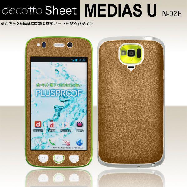 【発売日：2018年12月31日】ケータイの指紋が気になる…　キズついた…　この色飽きちゃった…　　そんなアナタに！　　携帯電話をイメージチェンジ！　専用形状にカット済みのシートでお手軽・簡単に本体イメチェン★大切な本体を指紋やキズから守る...