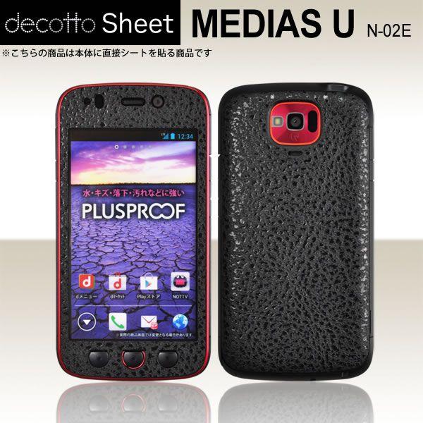 【発売日：2018年12月31日】ケータイの指紋が気になる…　キズついた…　この色飽きちゃった…　　そんなアナタに！　　携帯電話をイメージチェンジ！　専用形状にカット済みのシートでお手軽・簡単に本体イメチェン★大切な本体を指紋やキズから守る...