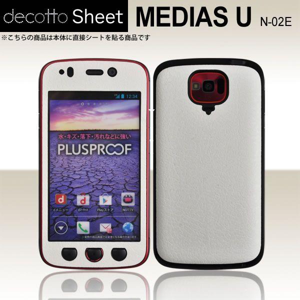 【発売日：2018年12月31日】ケータイの指紋が気になる…　キズついた…　この色飽きちゃった…　　そんなアナタに！　　携帯電話をイメージチェンジ！　専用形状にカット済みのシートでお手軽・簡単に本体イメチェン★大切な本体を指紋やキズから守る...