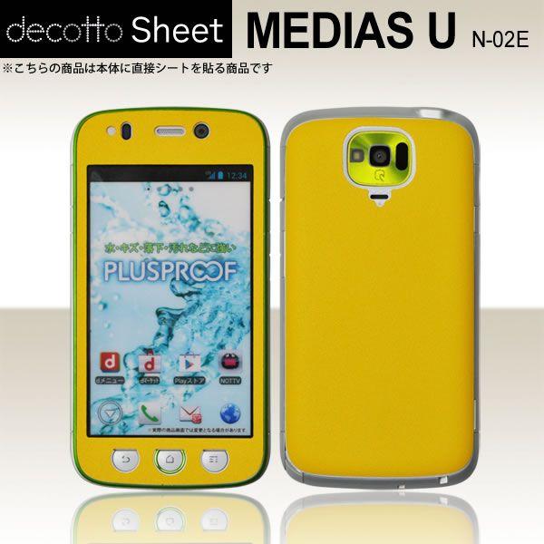 【発売日：2018年12月31日】ケータイの指紋が気になる…　キズついた…　この色飽きちゃった…　　そんなアナタに！　　携帯電話をイメージチェンジ！　専用形状にカット済みのシートでお手軽・簡単に本体イメチェン★大切な本体を指紋やキズから守る...