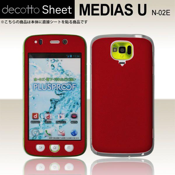 【発売日：2018年12月31日】ケータイの指紋が気になる…　キズついた…　この色飽きちゃった…　　そんなアナタに！　　携帯電話をイメージチェンジ！　専用形状にカット済みのシートでお手軽・簡単に本体イメチェン★大切な本体を指紋やキズから守る...