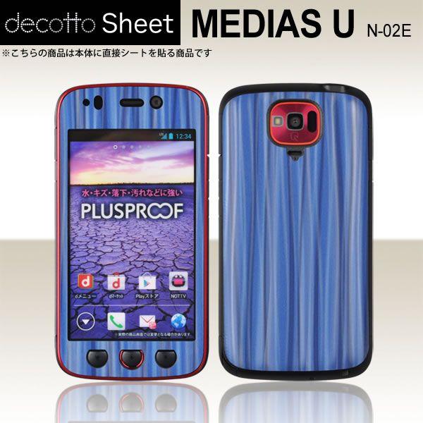 【発売日：2018年12月31日】ケータイの指紋が気になる…　キズついた…　この色飽きちゃった…　　そんなアナタに！　　携帯電話をイメージチェンジ！　専用形状にカット済みのシートでお手軽・簡単に本体イメチェン★大切な本体を指紋やキズから守る...