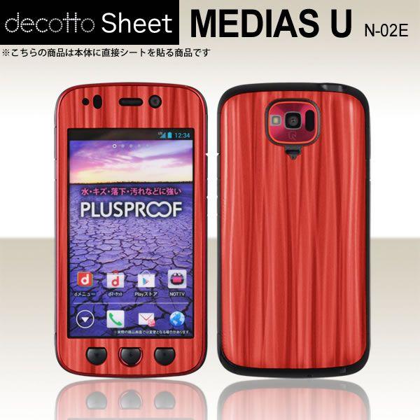 【発売日：2018年12月31日】ケータイの指紋が気になる…　キズついた…　この色飽きちゃった…　　そんなアナタに！　　携帯電話をイメージチェンジ！　専用形状にカット済みのシートでお手軽・簡単に本体イメチェン★大切な本体を指紋やキズから守る...