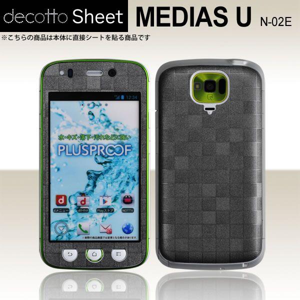 【発売日：2018年12月31日】ケータイの指紋が気になる…　キズついた…　この色飽きちゃった…　　そんなアナタに！　　携帯電話をイメージチェンジ！　専用形状にカット済みのシートでお手軽・簡単に本体イメチェン★大切な本体を指紋やキズから守る...