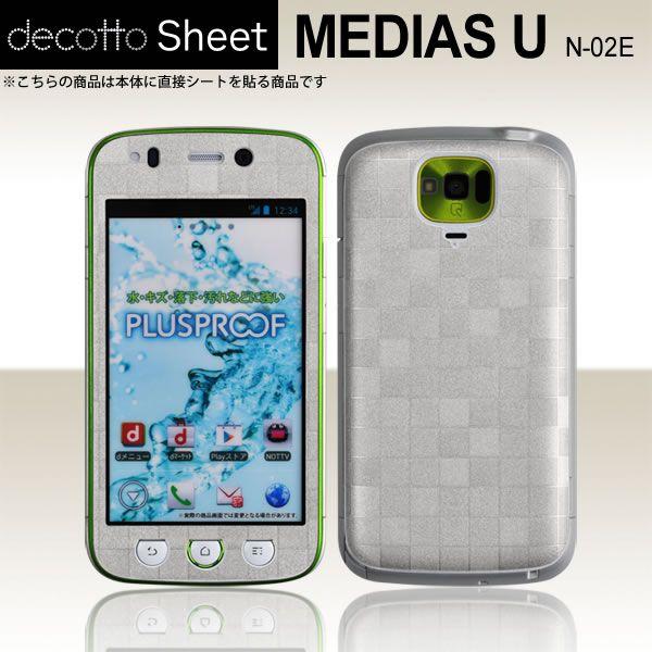 【発売日：2018年12月31日】ケータイの指紋が気になる…　キズついた…　この色飽きちゃった…　　そんなアナタに！　　携帯電話をイメージチェンジ！　専用形状にカット済みのシートでお手軽・簡単に本体イメチェン★大切な本体を指紋やキズから守る...