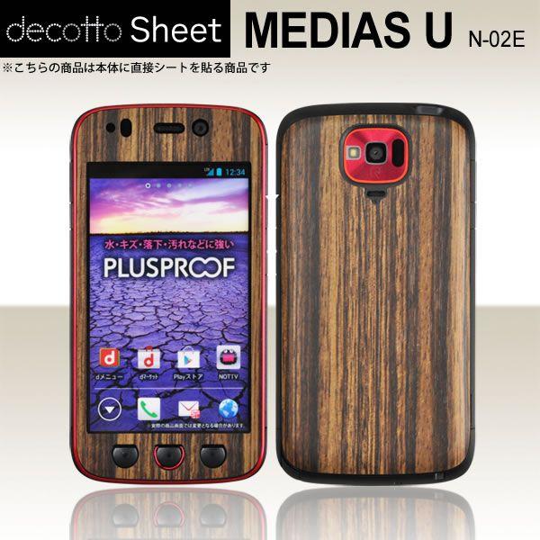 【発売日：2018年12月31日】ケータイの指紋が気になる…　キズついた…　この色飽きちゃった…　　そんなアナタに！　　携帯電話をイメージチェンジ！　専用形状にカット済みのシートでお手軽・簡単に本体イメチェン★大切な本体を指紋やキズから守る...