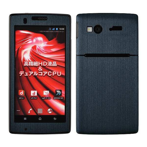 【発売日：2018年12月31日】ケータイの指紋が気になる…　キズついた…　この色飽きちゃった…　　そんなアナタに！　　携帯電話をイメージチェンジ！　専用形状にカット済みのシートでお手軽・簡単に本体イメチェン★大切な本体を指紋やキズから守る...