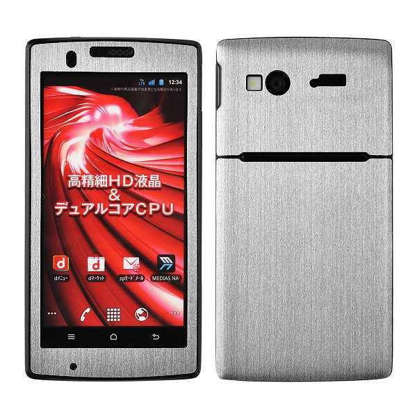 【発売日：2018年12月31日】ケータイの指紋が気になる…　キズついた…　この色飽きちゃった…　　そんなアナタに！　　携帯電話をイメージチェンジ！　専用形状にカット済みのシートでお手軽・簡単に本体イメチェン★大切な本体を指紋やキズから守る...