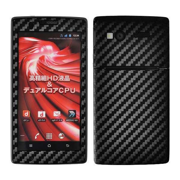 【発売日：2018年12月31日】ケータイの指紋が気になる…　キズついた…　この色飽きちゃった…　　そんなアナタに！　　携帯電話をイメージチェンジ！　専用形状にカット済みのシートでお手軽・簡単に本体イメチェン★大切な本体を指紋やキズから守る...