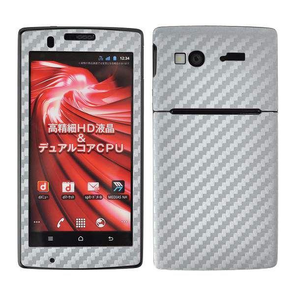 【発売日：2018年12月31日】ケータイの指紋が気になる…　キズついた…　この色飽きちゃった…　　そんなアナタに！　　携帯電話をイメージチェンジ！　専用形状にカット済みのシートでお手軽・簡単に本体イメチェン★大切な本体を指紋やキズから守る...