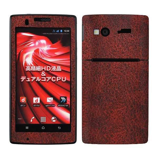 【発売日：2018年12月31日】ケータイの指紋が気になる…　キズついた…　この色飽きちゃった…　　そんなアナタに！　　携帯電話をイメージチェンジ！　専用形状にカット済みのシートでお手軽・簡単に本体イメチェン★大切な本体を指紋やキズから守る...