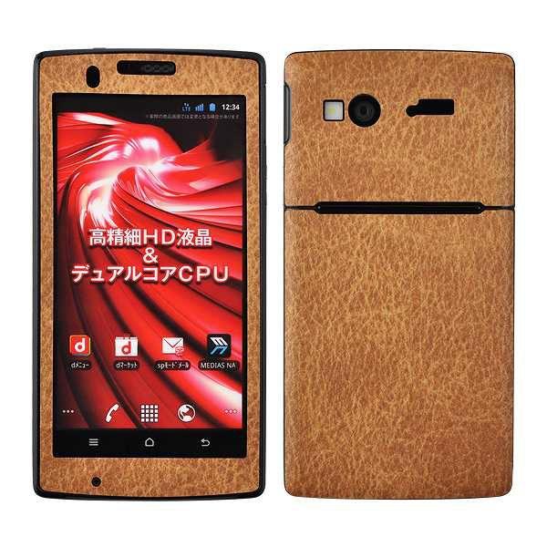 【発売日：2018年12月31日】ケータイの指紋が気になる…　キズついた…　この色飽きちゃった…　　そんなアナタに！　　携帯電話をイメージチェンジ！　専用形状にカット済みのシートでお手軽・簡単に本体イメチェン★大切な本体を指紋やキズから守る...