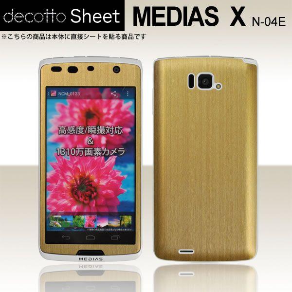 【発売日：2018年12月31日】ケータイの指紋が気になる…　キズついた…　この色飽きちゃった…　　そんなアナタに！　　携帯電話をイメージチェンジ！　専用形状にカット済みのシートでお手軽・簡単に本体イメチェン★大切な本体を指紋やキズから守る...