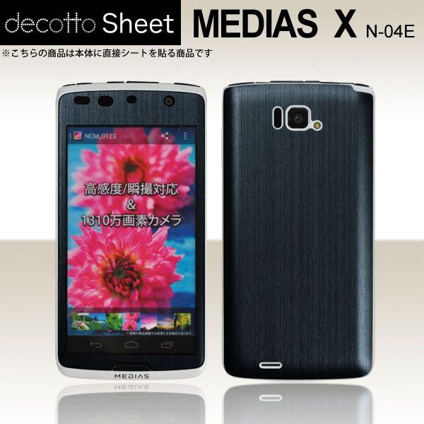 【発売日：2018年12月31日】ケータイの指紋が気になる…　キズついた…　この色飽きちゃった…　　そんなアナタに！　　携帯電話をイメージチェンジ！　専用形状にカット済みのシートでお手軽・簡単に本体イメチェン★大切な本体を指紋やキズから守る...