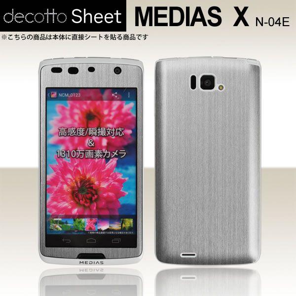 【発売日：2018年12月31日】ケータイの指紋が気になる…　キズついた…　この色飽きちゃった…　　そんなアナタに！　　携帯電話をイメージチェンジ！　専用形状にカット済みのシートでお手軽・簡単に本体イメチェン★大切な本体を指紋やキズから守る...