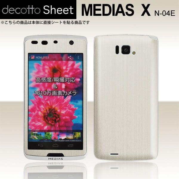 【発売日：2018年12月31日】ケータイの指紋が気になる…　キズついた…　この色飽きちゃった…　　そんなアナタに！　　携帯電話をイメージチェンジ！　専用形状にカット済みのシートでお手軽・簡単に本体イメチェン★大切な本体を指紋やキズから守る...