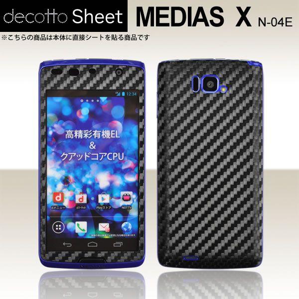 【発売日：2018年12月31日】ケータイの指紋が気になる…　キズついた…　この色飽きちゃった…　　そんなアナタに！　　携帯電話をイメージチェンジ！　専用形状にカット済みのシートでお手軽・簡単に本体イメチェン★大切な本体を指紋やキズから守る...