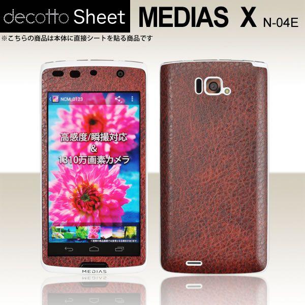 【発売日：2018年12月31日】ケータイの指紋が気になる…　キズついた…　この色飽きちゃった…　　そんなアナタに！　　携帯電話をイメージチェンジ！　専用形状にカット済みのシートでお手軽・簡単に本体イメチェン★大切な本体を指紋やキズから守る...