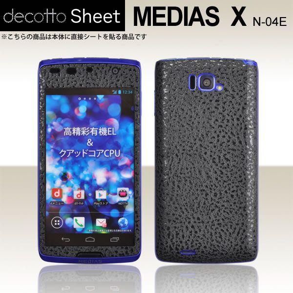 【発売日：2018年12月31日】ケータイの指紋が気になる…　キズついた…　この色飽きちゃった…　　そんなアナタに！　　携帯電話をイメージチェンジ！　専用形状にカット済みのシートでお手軽・簡単に本体イメチェン★大切な本体を指紋やキズから守る...