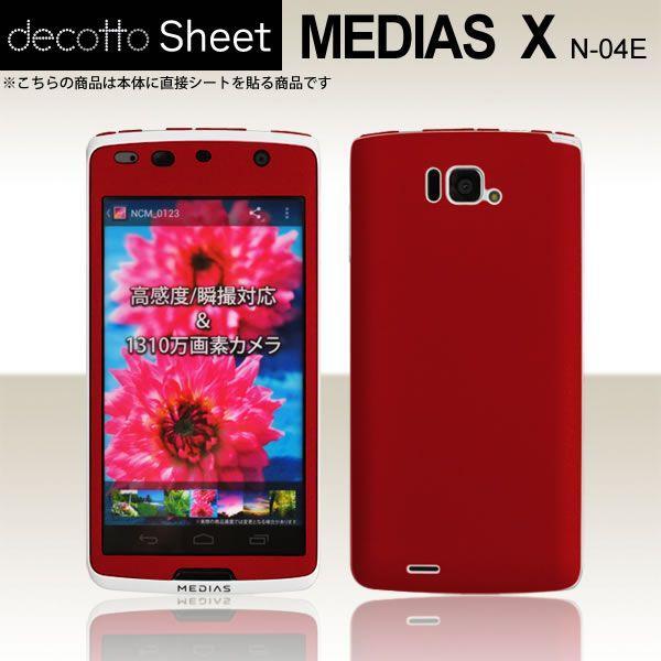 【発売日：2018年12月31日】ケータイの指紋が気になる…　キズついた…　この色飽きちゃった…　　そんなアナタに！　　携帯電話をイメージチェンジ！　専用形状にカット済みのシートでお手軽・簡単に本体イメチェン★大切な本体を指紋やキズから守る...