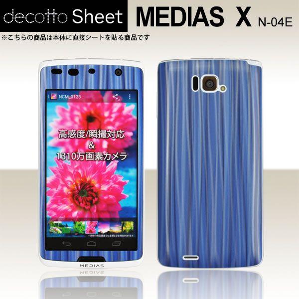 【発売日：2018年12月31日】ケータイの指紋が気になる…　キズついた…　この色飽きちゃった…　　そんなアナタに！　　携帯電話をイメージチェンジ！　専用形状にカット済みのシートでお手軽・簡単に本体イメチェン★大切な本体を指紋やキズから守る...