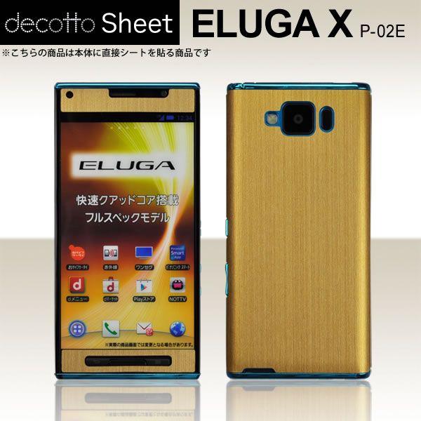 【発売日：2018年12月31日】ケータイの指紋が気になる…　キズついた…　この色飽きちゃった…　　そんなアナタに！　　携帯電話をイメージチェンジ！　専用形状にカット済みのシートでお手軽・簡単に本体イメチェン★大切な本体を指紋やキズから守る...