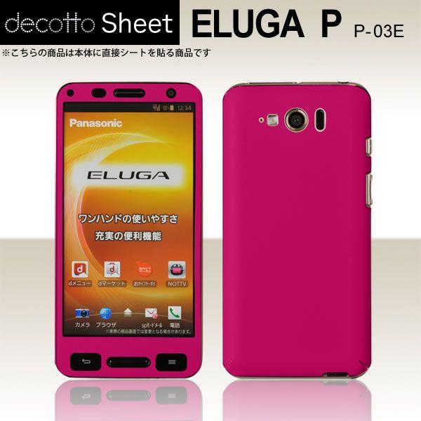 【発売日：2018年12月31日】ケータイの指紋が気になる…　キズついた…　この色飽きちゃった…　　そんなアナタに！　　携帯電話をイメージチェンジ！　専用形状にカット済みのシートでお手軽・簡単に本体イメチェン★大切な本体を指紋やキズから守る...