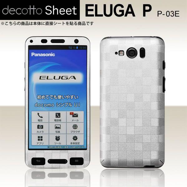 【発売日：2018年12月31日】ケータイの指紋が気になる…　キズついた…　この色飽きちゃった…　　そんなアナタに！　　携帯電話をイメージチェンジ！　専用形状にカット済みのシートでお手軽・簡単に本体イメチェン★大切な本体を指紋やキズから守る...