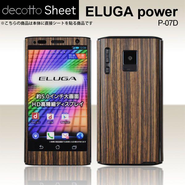 【発売日：2018年12月31日】ケータイの指紋が気になる…　キズついた…　この色飽きちゃった…　　そんなアナタに！　　携帯電話をイメージチェンジ！　専用形状にカット済みのシートでお手軽・簡単に本体イメチェン★大切な本体を指紋やキズから守る...