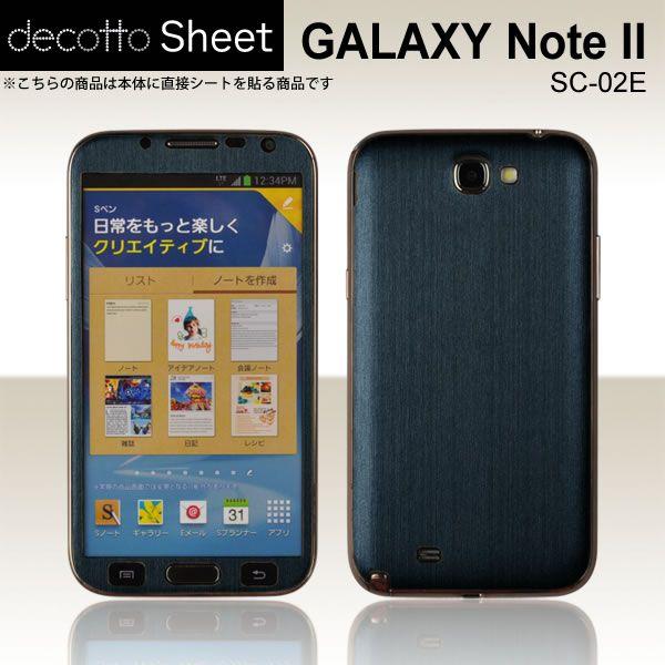 【発売日：2018年12月31日】ケータイの指紋が気になる…　キズついた…　この色飽きちゃった…　　そんなアナタに！　　携帯電話をイメージチェンジ！　専用形状にカット済みのシートでお手軽・簡単に本体イメチェン★大切な本体を指紋やキズから守る...