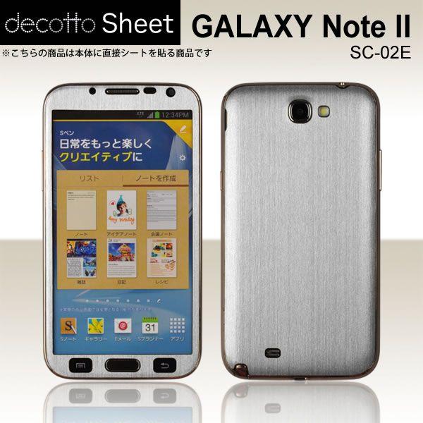 【発売日：2018年12月31日】ケータイの指紋が気になる…　キズついた…　この色飽きちゃった…　　そんなアナタに！　　携帯電話をイメージチェンジ！　専用形状にカット済みのシートでお手軽・簡単に本体イメチェン★大切な本体を指紋やキズから守る...