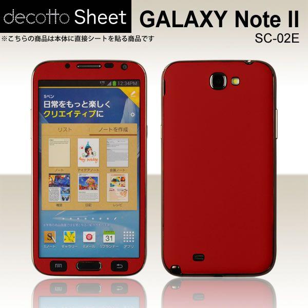 【発売日：2018年12月31日】ケータイの指紋が気になる…　キズついた…　この色飽きちゃった…　　そんなアナタに！　　携帯電話をイメージチェンジ！　専用形状にカット済みのシートでお手軽・簡単に本体イメチェン★大切な本体を指紋やキズから守る...