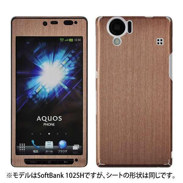 【発売日：2018年12月31日】ケータイの指紋が気になる…　キズついた…　この色飽きちゃった…　　そんなアナタに！　　携帯電話をイメージチェンジ！　専用形状にカット済みのシートでお手軽・簡単に本体イメチェン★大切な本体を指紋やキズから守る...