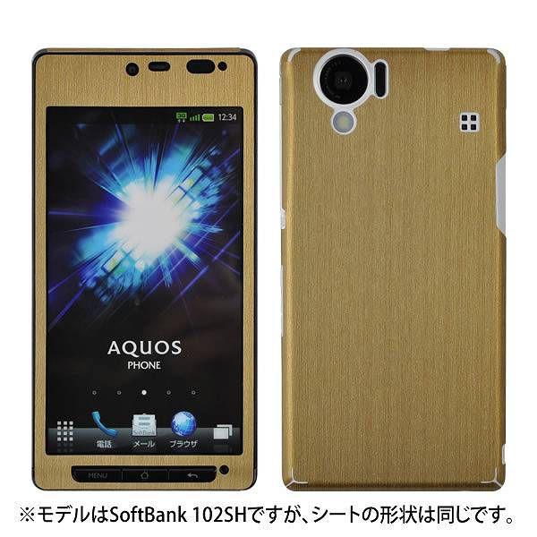 【発売日：2018年12月31日】ケータイの指紋が気になる…　キズついた…　この色飽きちゃった…　　そんなアナタに！　　携帯電話をイメージチェンジ！　専用形状にカット済みのシートでお手軽・簡単に本体イメチェン★大切な本体を指紋やキズから守る...