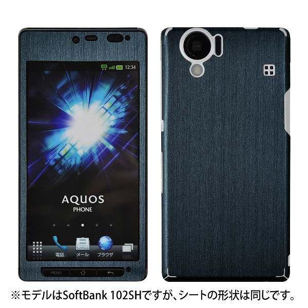 【発売日：2018年12月31日】ケータイの指紋が気になる…　キズついた…　この色飽きちゃった…　　そんなアナタに！　　携帯電話をイメージチェンジ！　専用形状にカット済みのシートでお手軽・簡単に本体イメチェン★大切な本体を指紋やキズから守る...