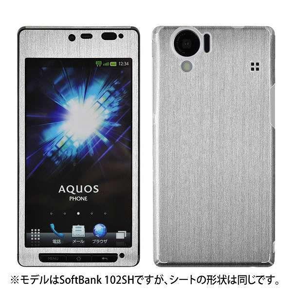 【発売日：2018年12月31日】ケータイの指紋が気になる…　キズついた…　この色飽きちゃった…　　そんなアナタに！　　携帯電話をイメージチェンジ！　専用形状にカット済みのシートでお手軽・簡単に本体イメチェン★大切な本体を指紋やキズから守る...