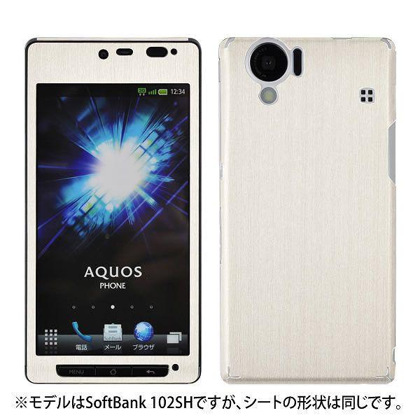 【発売日：2018年12月31日】ケータイの指紋が気になる…　キズついた…　この色飽きちゃった…　　そんなアナタに！　　携帯電話をイメージチェンジ！　専用形状にカット済みのシートでお手軽・簡単に本体イメチェン★大切な本体を指紋やキズから守る...