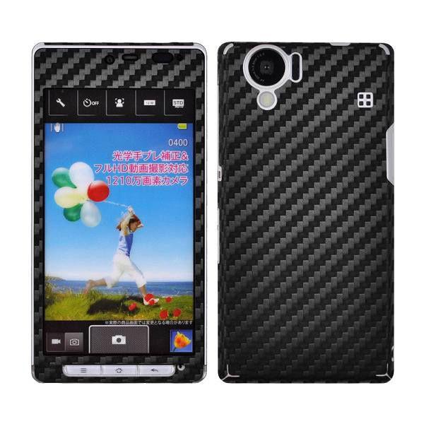 【発売日：2018年12月31日】ケータイの指紋が気になる…　キズついた…　この色飽きちゃった…　　そんなアナタに！　　携帯電話をイメージチェンジ！　専用形状にカット済みのシートでお手軽・簡単に本体イメチェン★大切な本体を指紋やキズから守る...