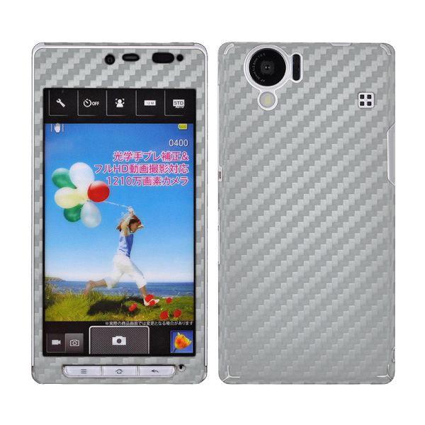 【発売日：2018年12月31日】ケータイの指紋が気になる…　キズついた…　この色飽きちゃった…　　そんなアナタに！　　携帯電話をイメージチェンジ！　専用形状にカット済みのシートでお手軽・簡単に本体イメチェン★大切な本体を指紋やキズから守る...